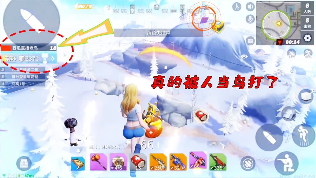 堡垒前线:在空中都能狙到我?真把我老鸟当鸟打了?