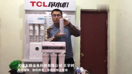 TCL滤芯寿命提醒和工作指示灯5级反渗透净水机