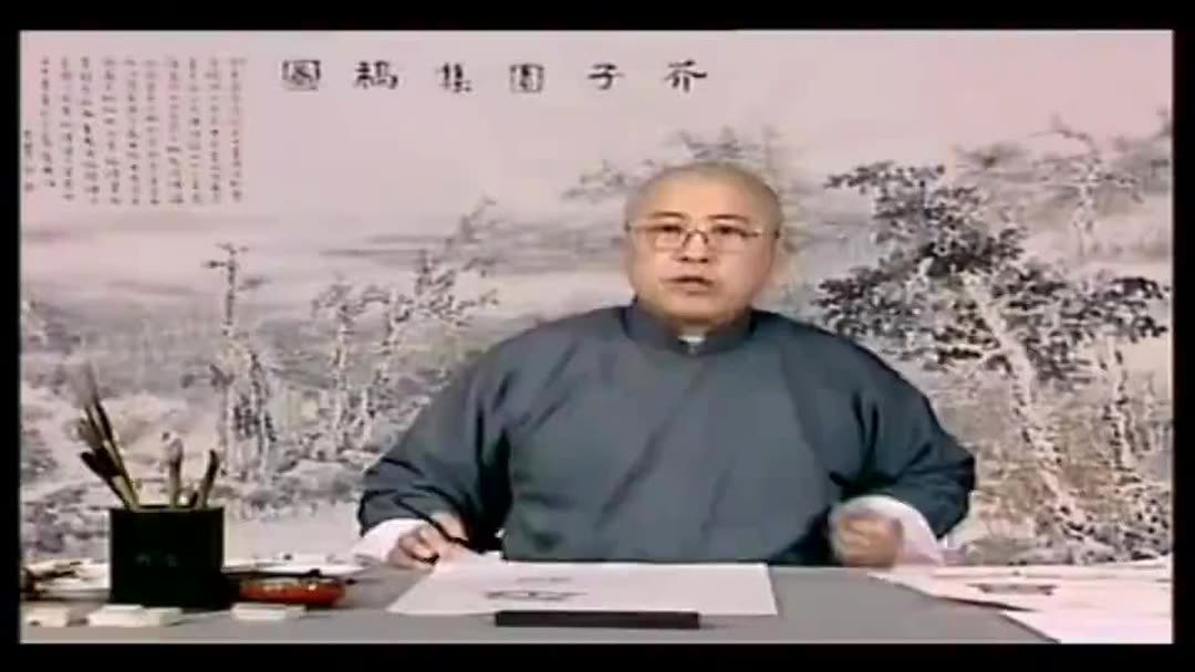 山水画教育视频