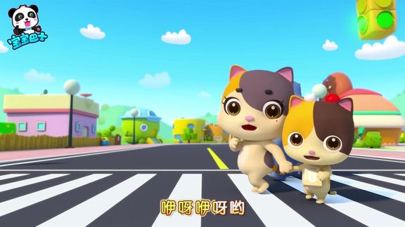 宝宝巴士儿童安全—过马路要注意,红绿灯必须看仔细