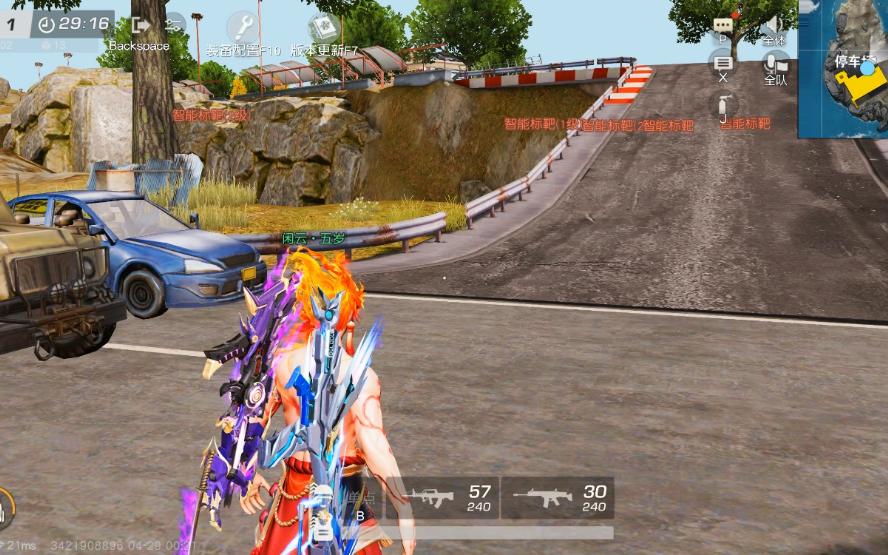 荒野行动狂欢月新殿堂车评测