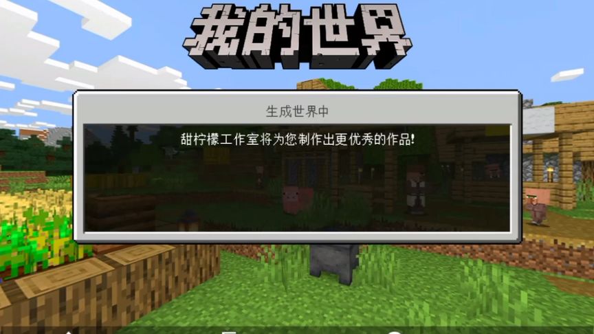 我的世界:制作刷怪塔,不能刷怪,我是不是做错了?