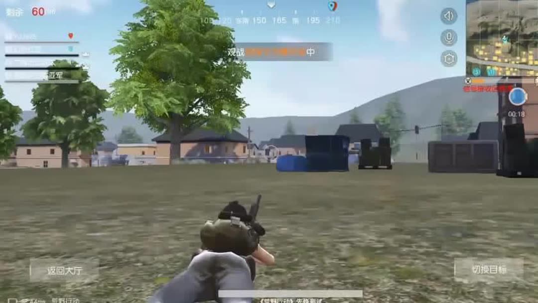 荒野行动神仙无敌 各种秀操作