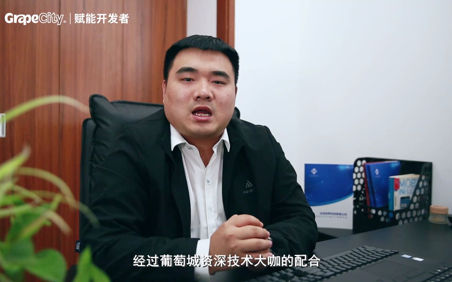 从做项目到做产品,低代码加快迭代速度 ——《低代码先行者访谈:北京...