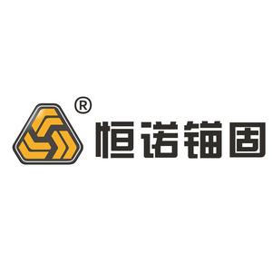恒诺锚固自钻式中空锚杆 
