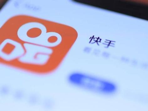 早资道 | 李书福手机项目落户武汉;快手组织架构调整