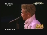 [CCTV音乐厅]歌曲《如果这都不算爱》 演唱:张学友 20130318