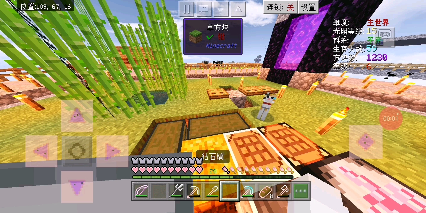 我的世界单方块模组生存 EP8