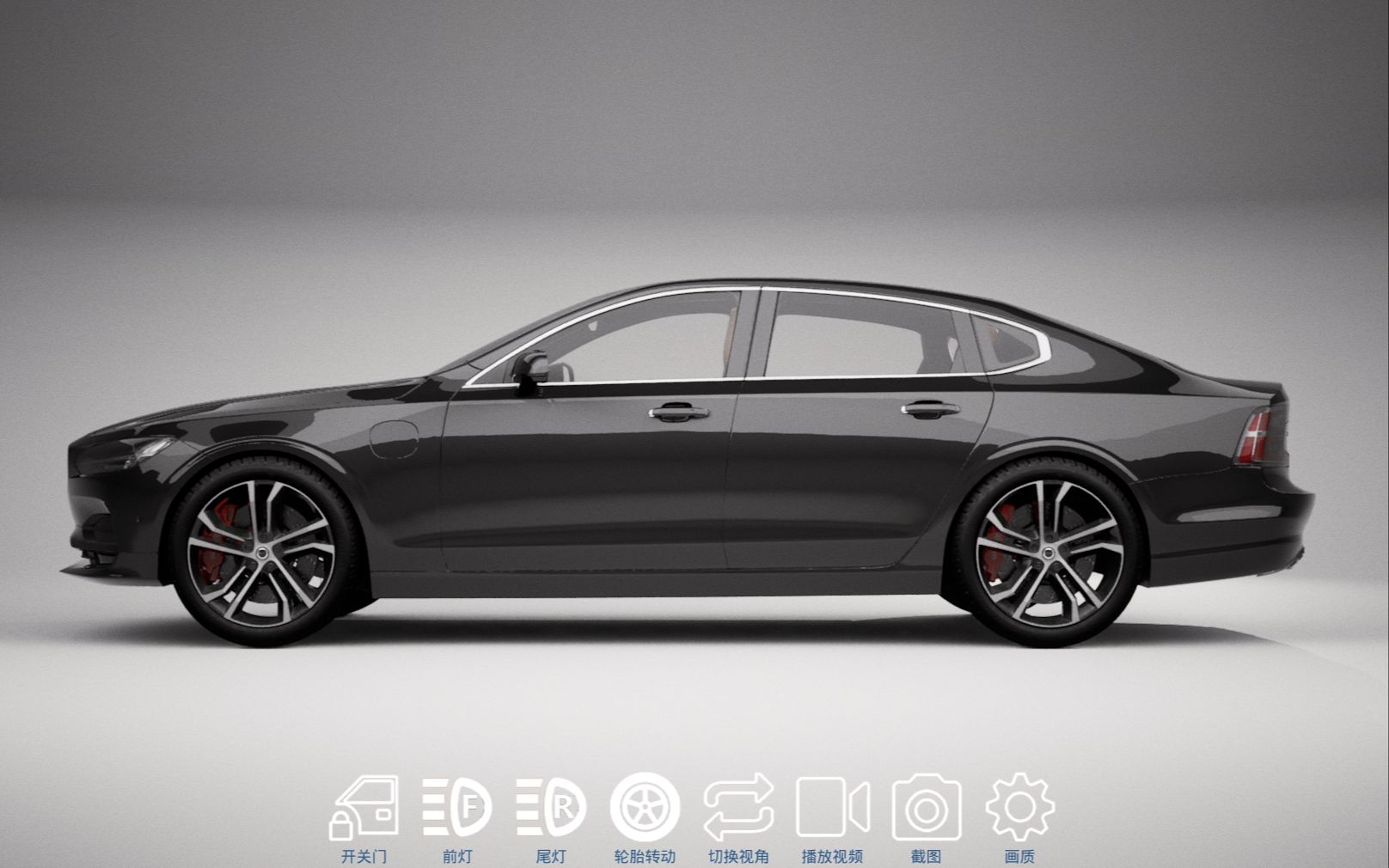 【UE4】VolvoS90汽车可视化交互配置
