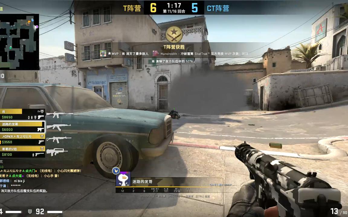 【CSGO】这是萌新该有的定段吗?