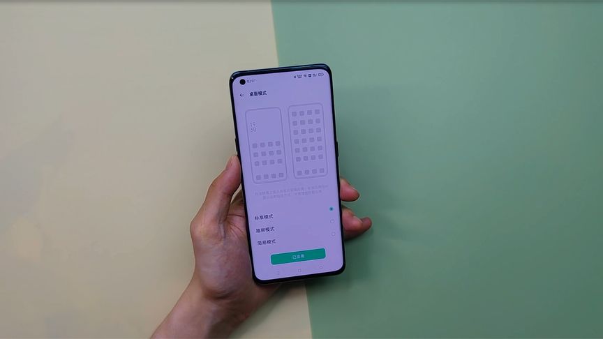 OPPO Find X3有三种桌面模式你知道吗?一台顶三台手机?
