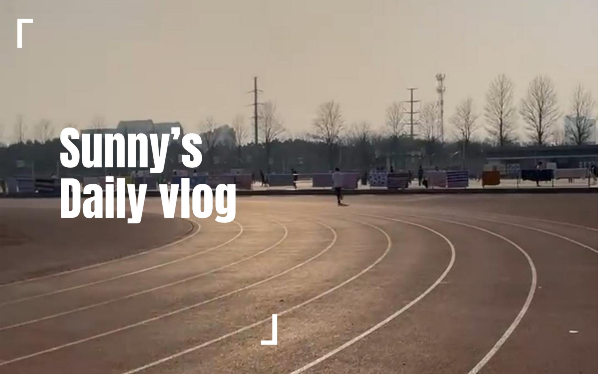 在西北农林科技大学的一天是怎么过的?