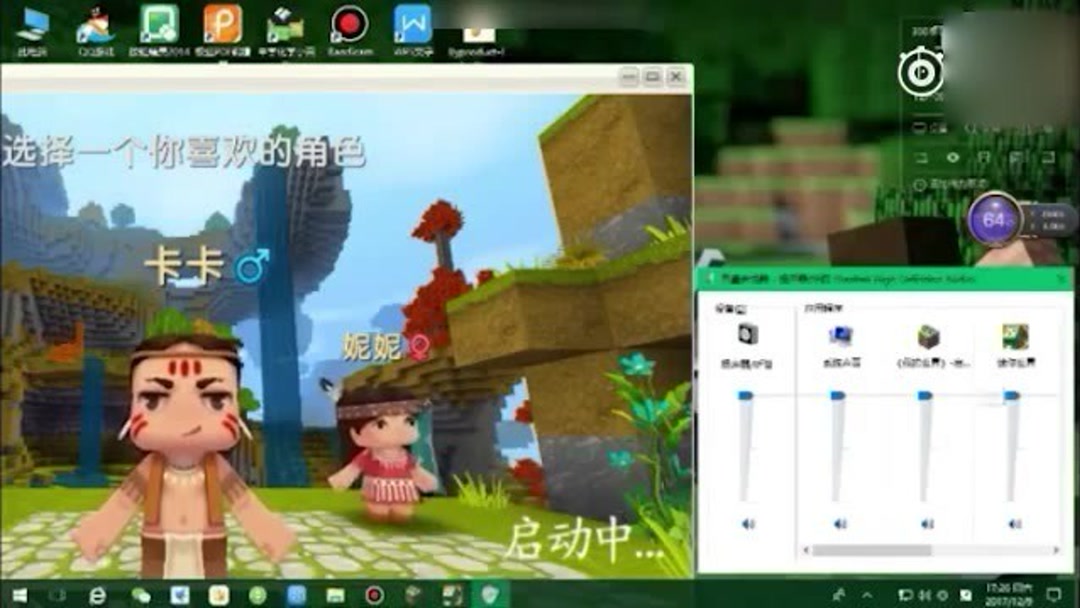 《迷你世界》与《我的世界》到底谁在抄袭谁?证据就在这!