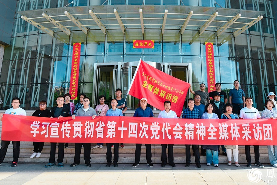 见证发展成效 金昌启动全媒体集中采访活动