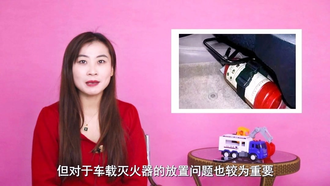 车载灭火器放哪里最安全?新手不懂别乱放,不然成为“害命设备”