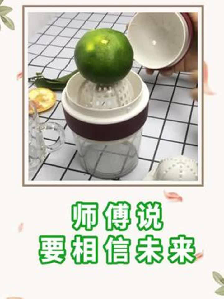 师傅说,要相信未来我的美好信息生活,赶紧去试试吧