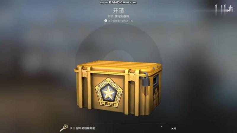 csgo开箱20个