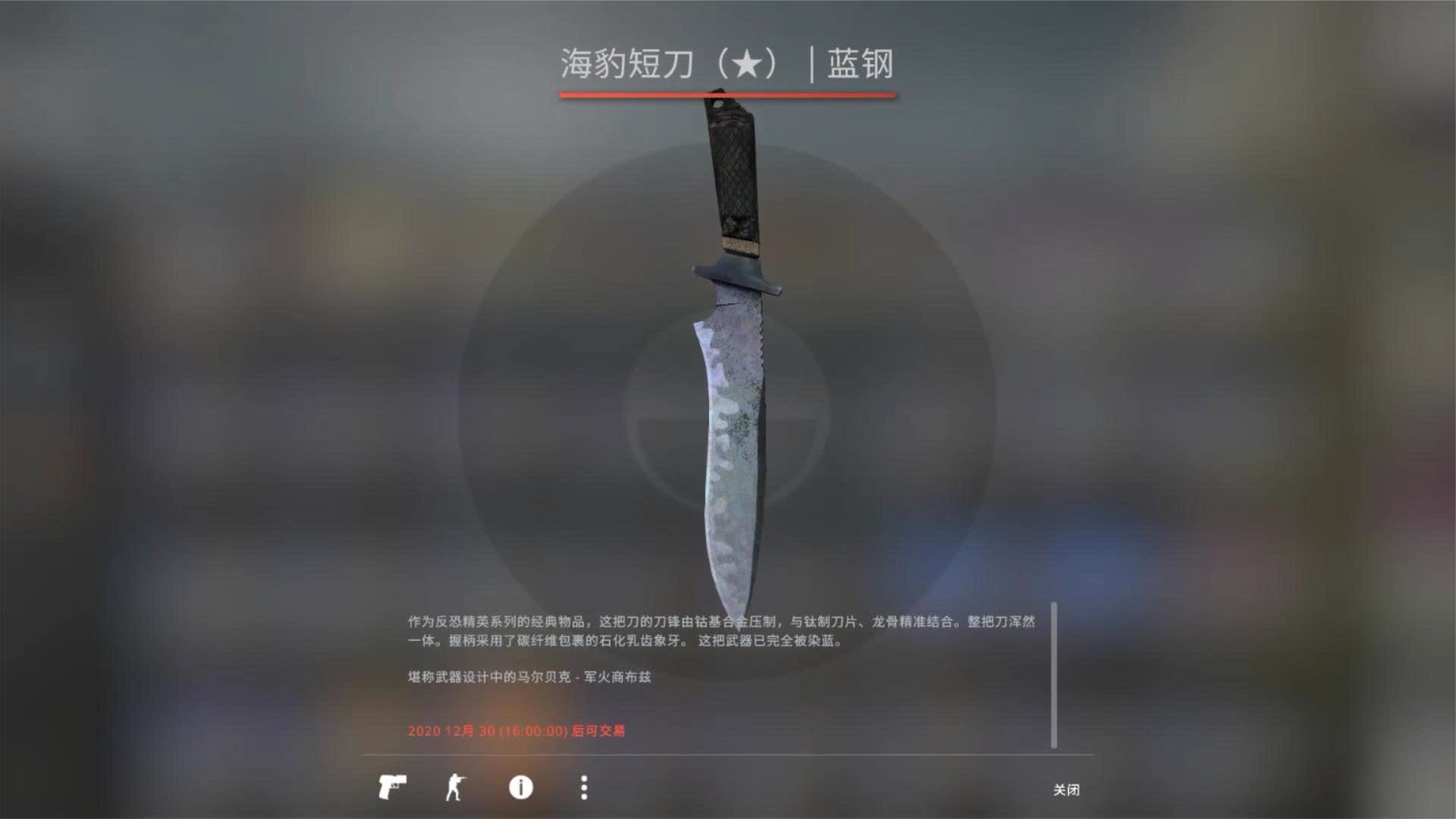 CSGO:学生党必备近战饰品,价格便宜还能转圈