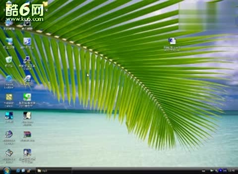 创建系统还原点