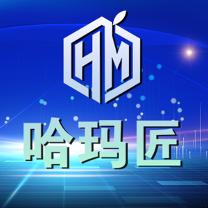 哈玛匠机械 