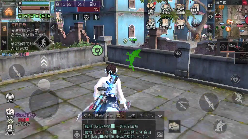 明日之后模拟器南希日常.