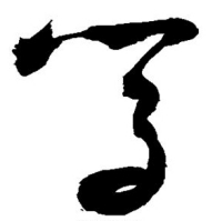 自学视频教材 