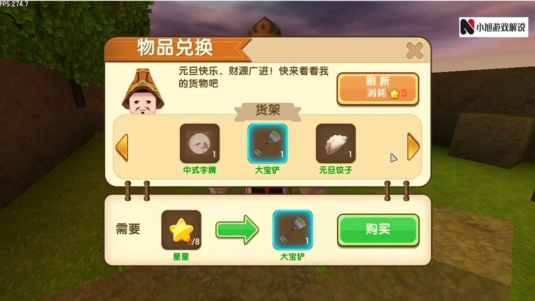 迷你世界:房屋加减法这种玩法会玩的有多少呢?