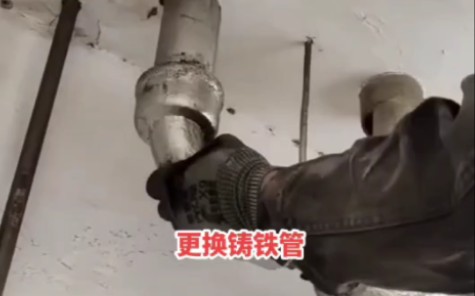 济南历下区改下水道管道铸铁管 131 5319 2110 安装独立管道。