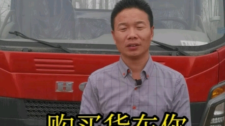 #货车价格大全4米2#豪沃4米2货车#4米2电动厢式货车报#福田奥铃4米...