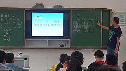苏教版六年级数学上册《比的意义》教学视频2