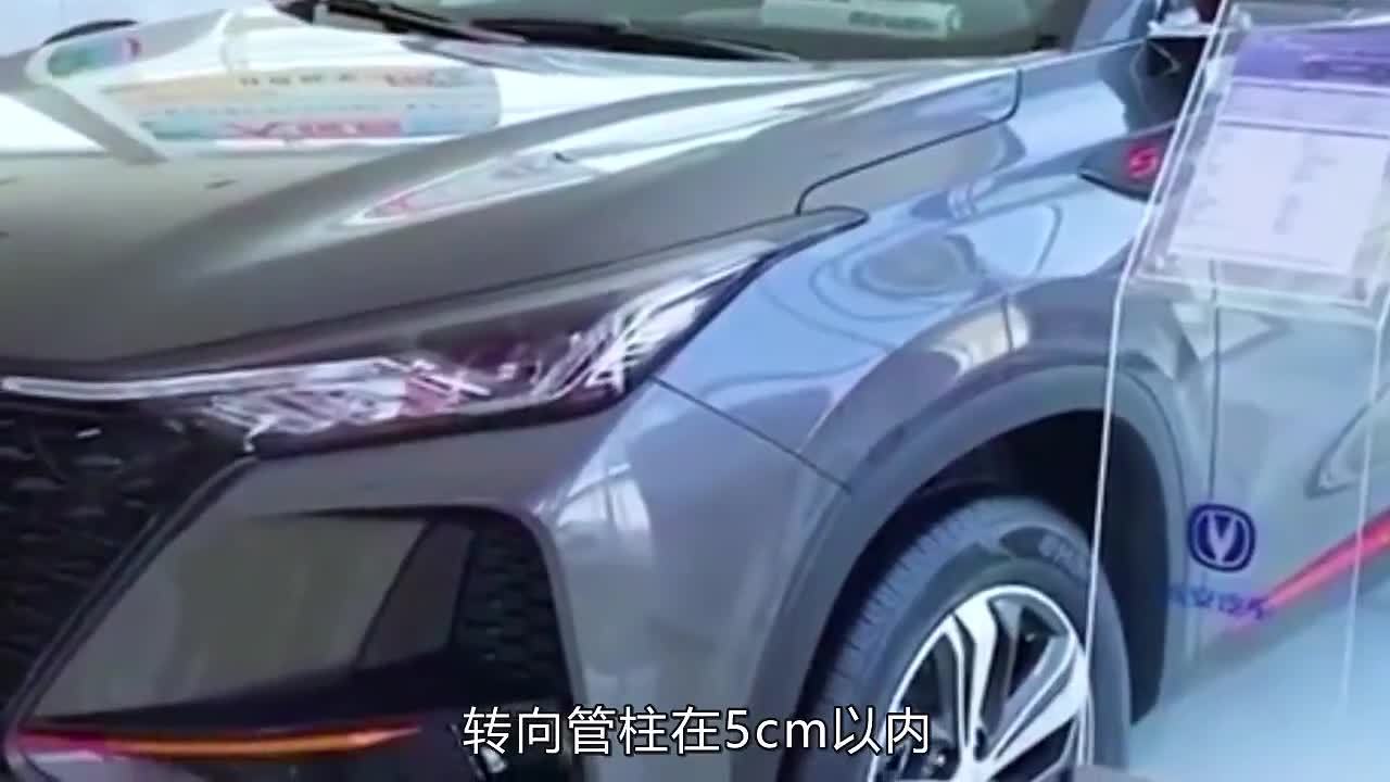 长安cs75plus凭什么能月销两万?中保研给出的答案让人信服