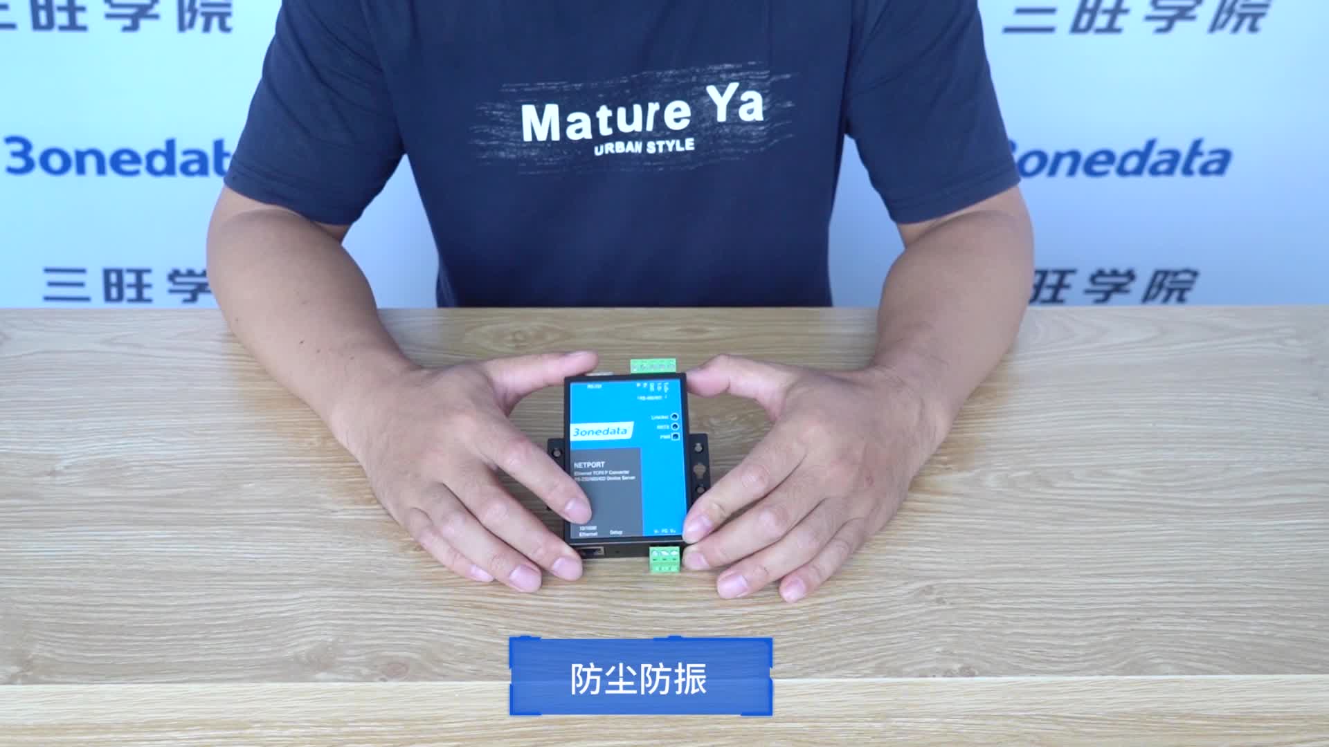 一款工业级串口服务器,为什么要做得简单、稳定、通用和省心