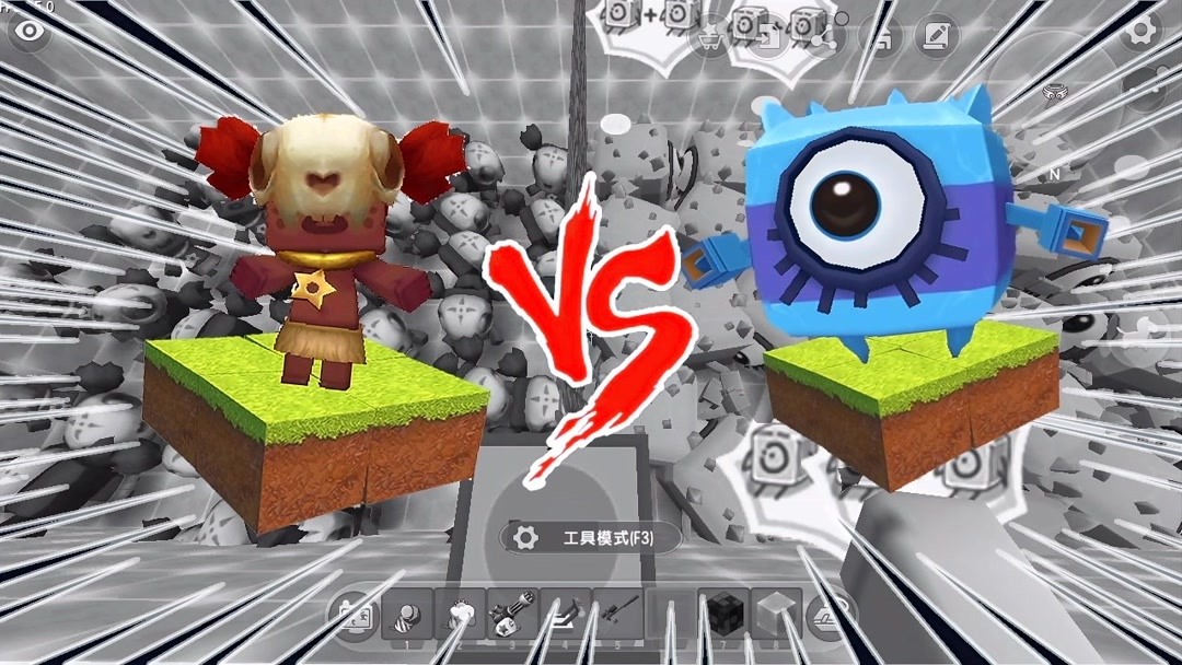 迷你世界:萌眼咚咚vs野萌宝,萌眼咚咚的操作惊呆野萌宝了