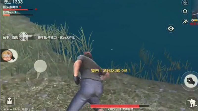 荒野行动,击倒之后再站起来,救自己的技巧快来看