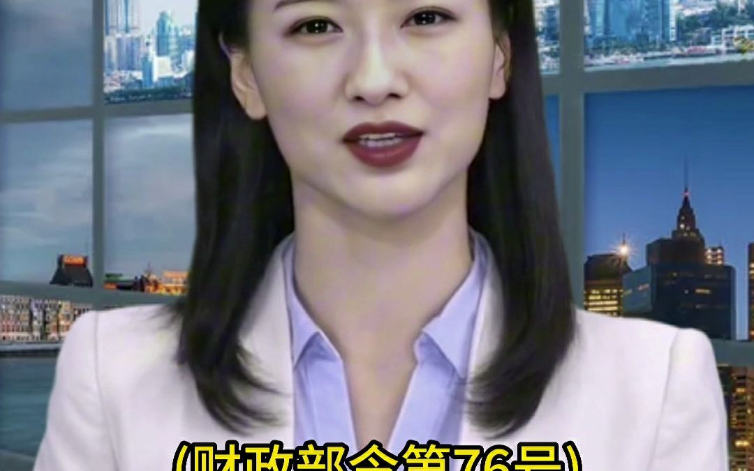 岩石股份(600696,上海贵酒)收到证监会行政处罚事先告知书,投资者...