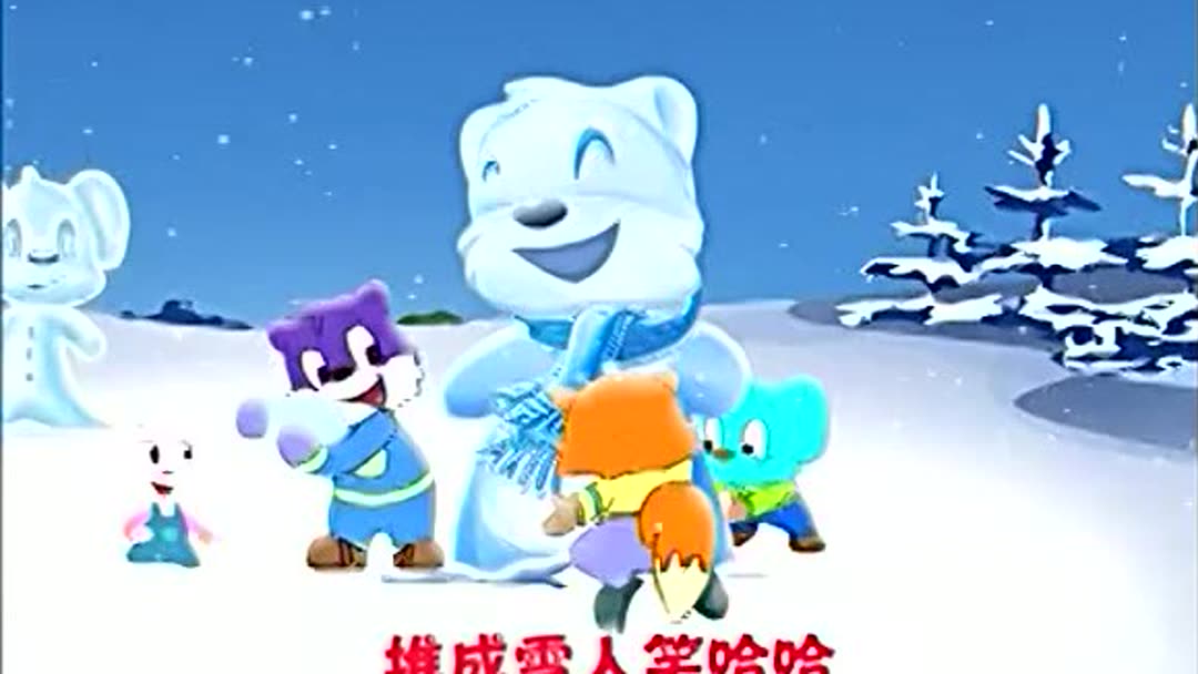 小雪花儿歌 儿歌歌曲大全