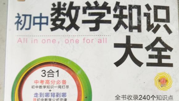 初中数学轴对称图形–中考习题思路讲解