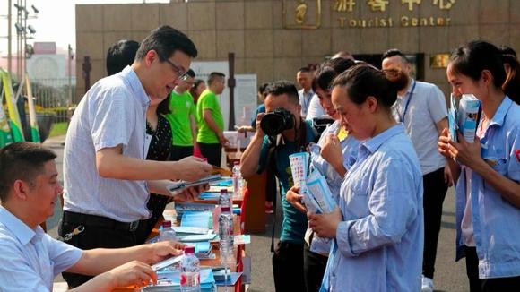 宜宾市开展2019年《职业病防治法》宣传周活动