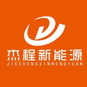 杰程充换电汽车超市 