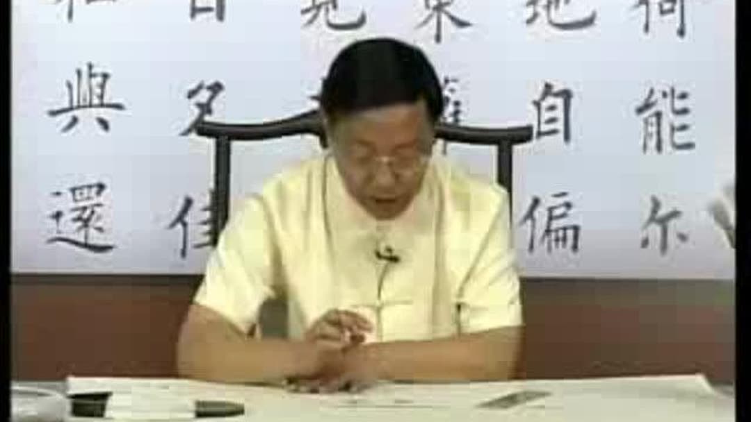 写字姿势矫正器