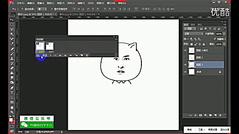 PS教程:巧用Photoshop制作表情包(下)photoshop入门教程