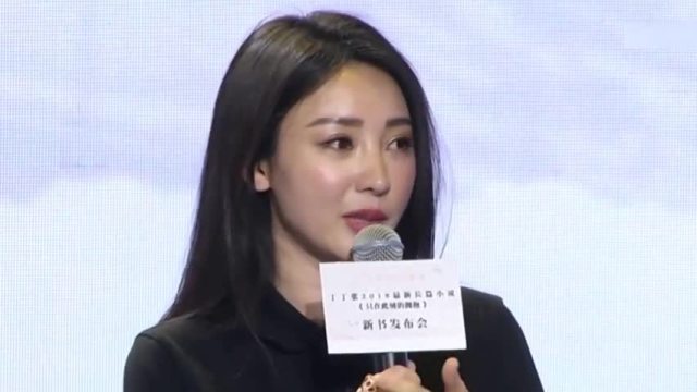 柳岩辟谣买十套房:办理税务类业务为真