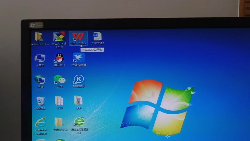 wps表格#办公技能