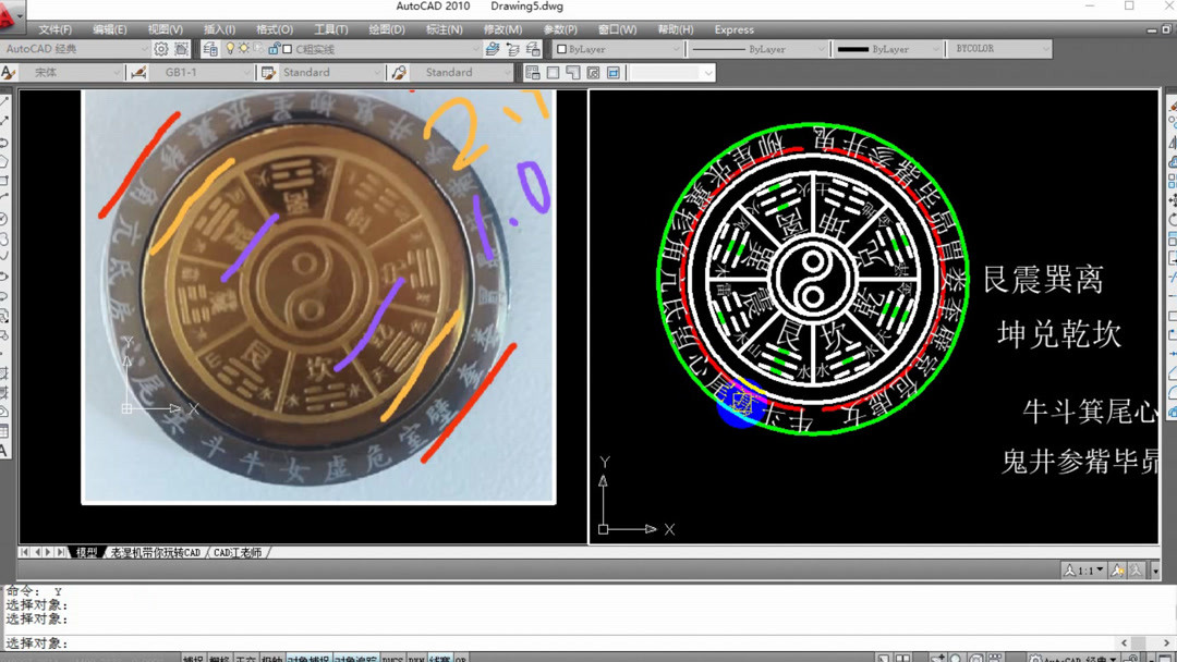 如何根据图片画出CAD图纸?CAD绘图员必学技巧,看完视频你就懂了