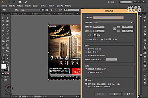 零点教育-AI-62画板工具