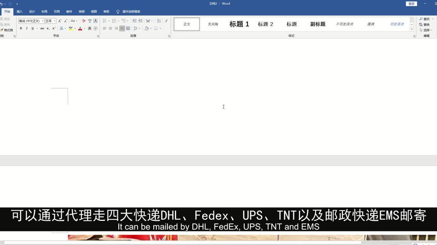 国内寄快递到国外的具体操作流程