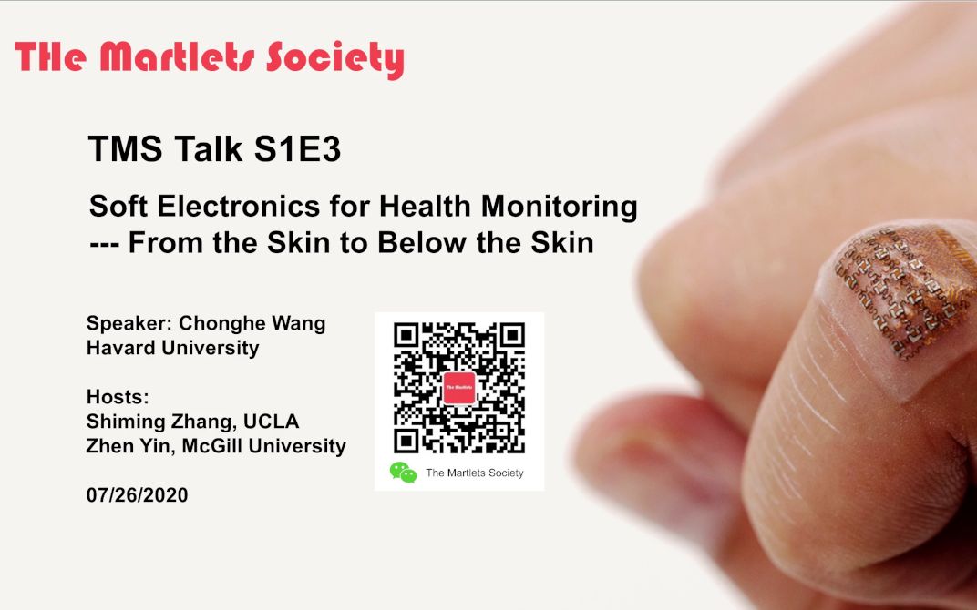 TMS Talk S1E3: 柔性电子设备 - 由皮肤外至内的健康监测