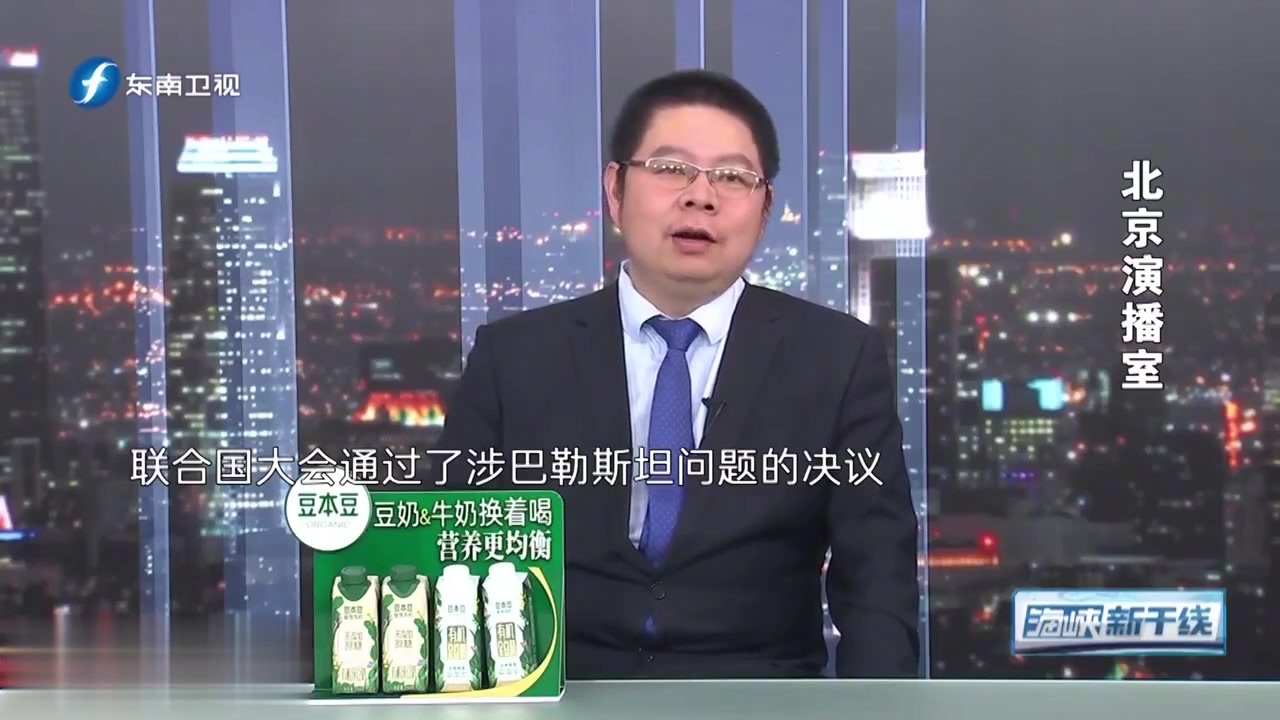 联大通过"历史性"决议!美国倒行逆施何时能醒悟?