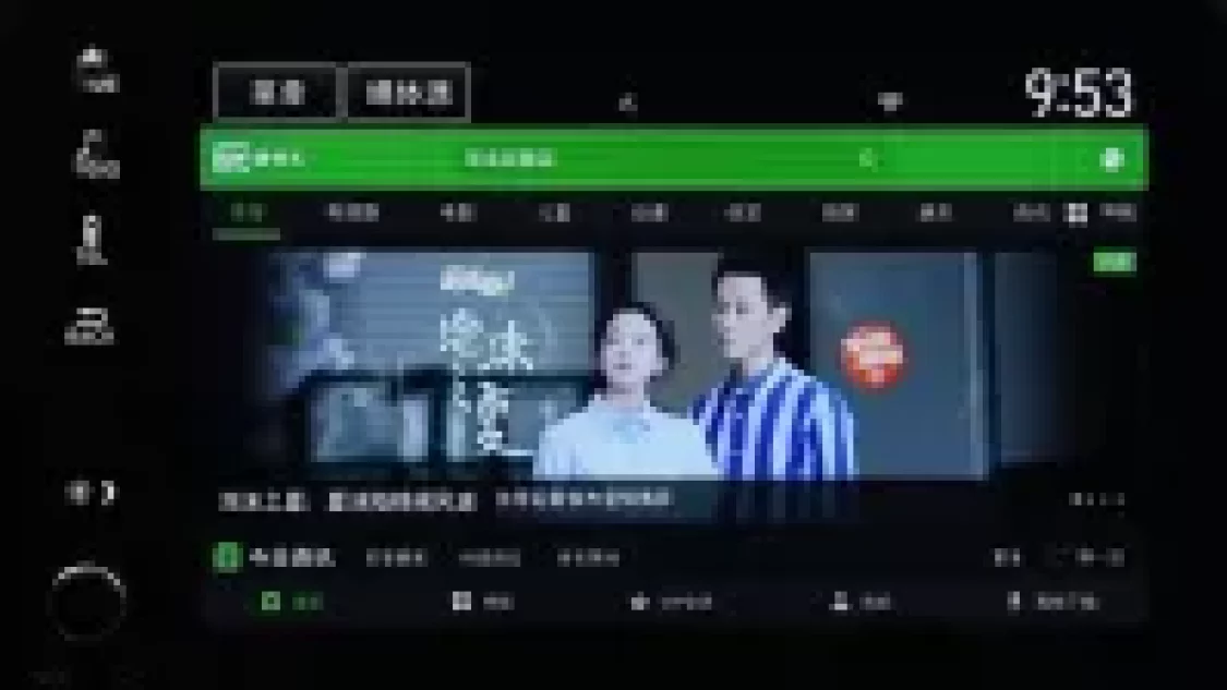 URV冠道中控破解 本田黑科技车机仪表导航破解中控 刷机改装升级