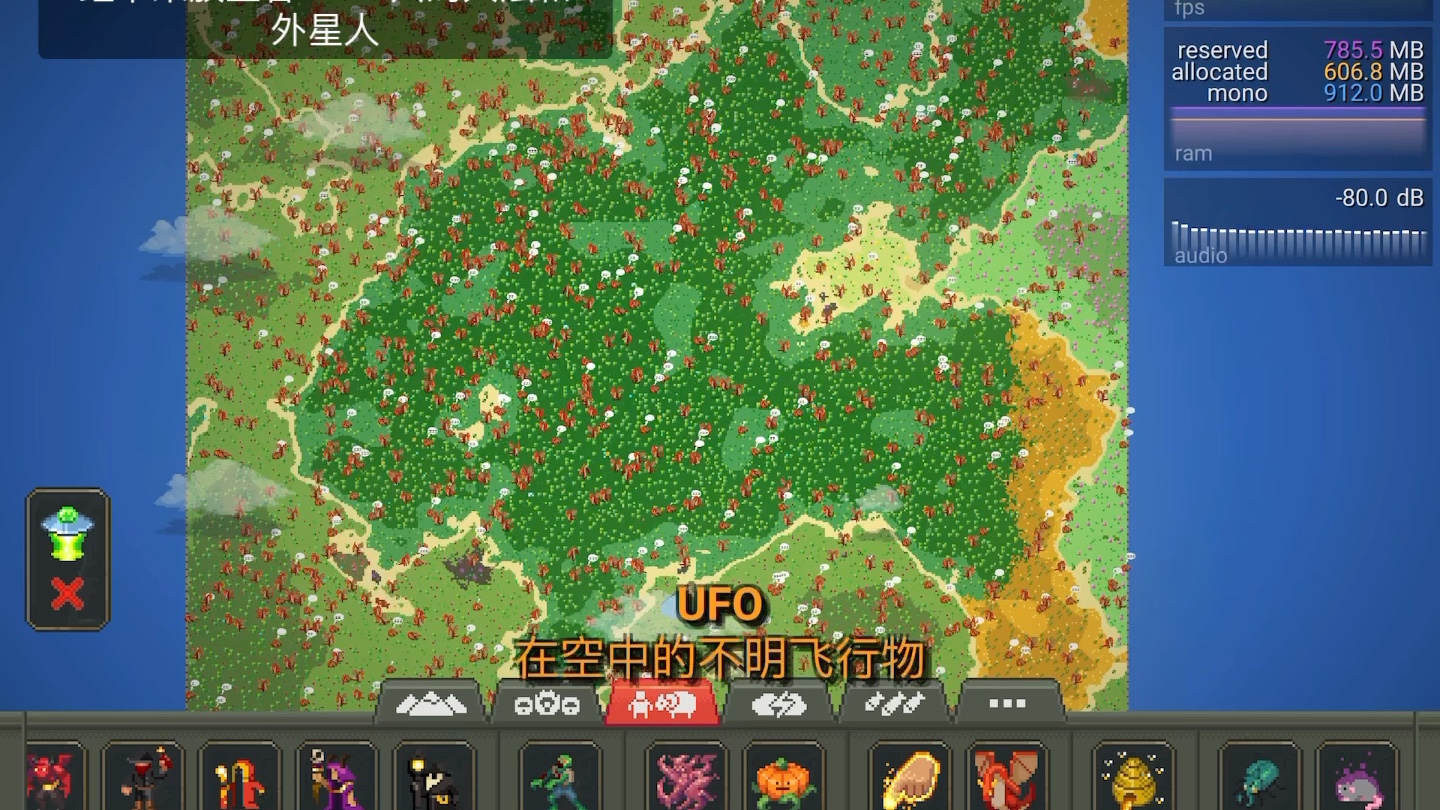 【worldbox】用M1芯片玩世界盒子是什么效果?